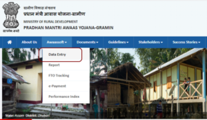 [PMAY-G] Pradhan Mantri Awas Yojana Gramin Online Apply - Pradhan ...