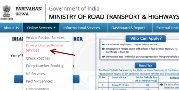 Apply for Driving Licence Renewal Online in Maharashtra